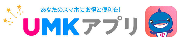 #Link｜UMKテレビ宮崎